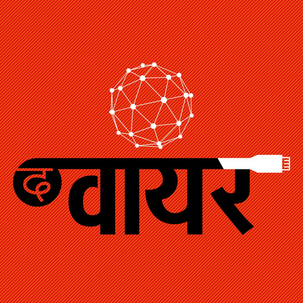 भारत – Page 1859 – The Wire – Hindi